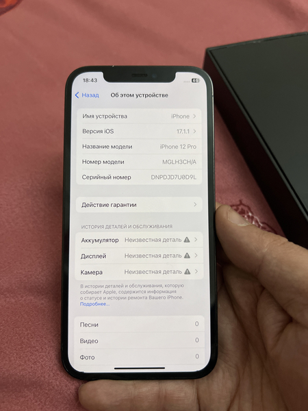 Iphone 12 pro dual