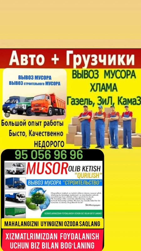 SHag'al Shlakablok Klenez Sheben Qum (chinoz) xom gisht