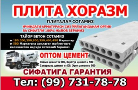 Temir beton plitalar sotiladi