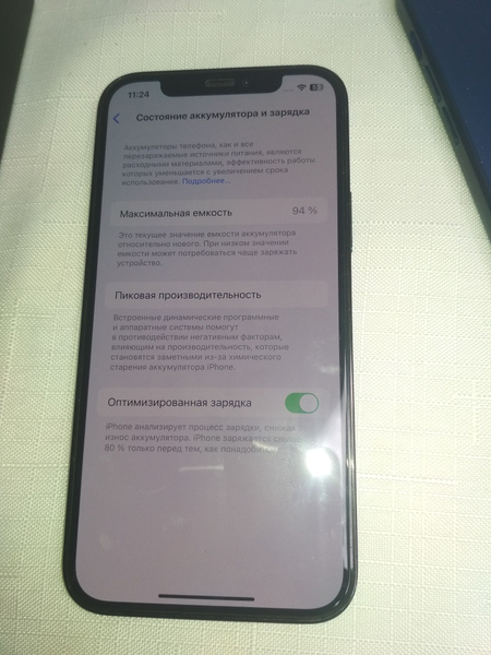 IPHONE 12 PRO 256Gb 94% accum