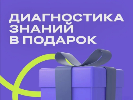 Репетитор по математике  (ОНЛАЙН)