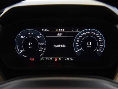 Audi Q5 40 e-tron