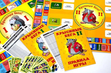 Крысиные бега 2 оригинал /денежный поток/cashflow/ настольная игра