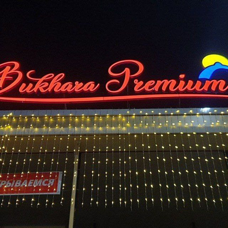 Narujnaya reklama