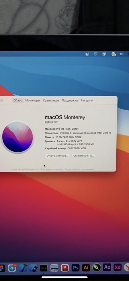 MacBook Pro 15-inch Intel Core i9 16/512 (Late 2019)