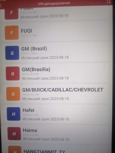 ThinkDiag Full мультимарочный диагностический сканер + планшет