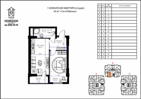 Срочно! Продается 1 ком квартира 43,4 м2 Яш-ий р. Массив Тузель-3