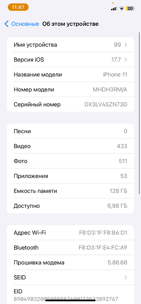 I phone 11 128 GB
