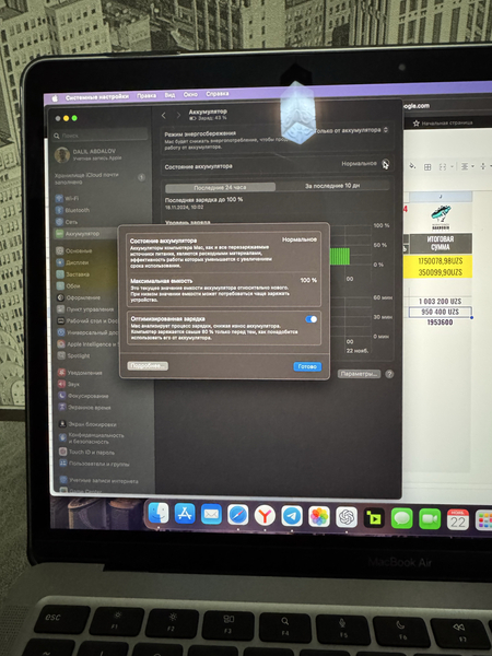 Продаю MacBook Air M1 – Отличное состояние!
