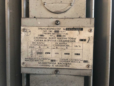 Трансформатор ТМГ- 160/10-У1