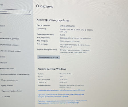 Kompyuter/компютер