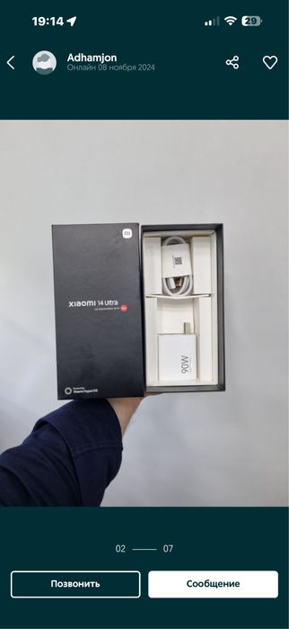 Xiaomi MI 14 Ultra 16/512GB