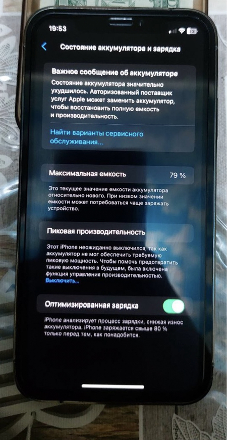 Продается айфон XR в корпусе 14 PRO есть дефект