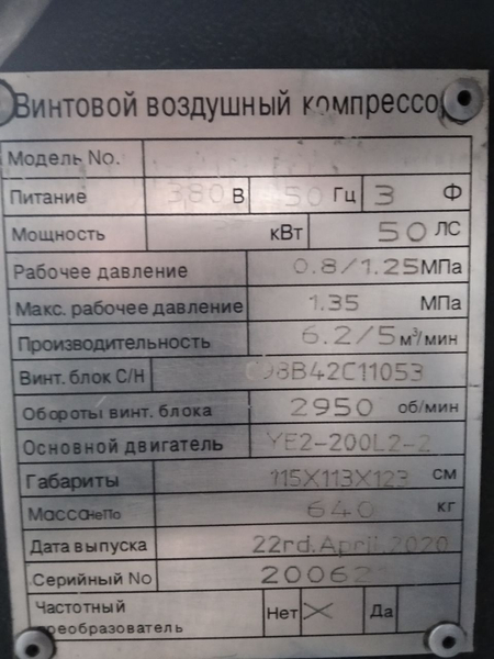 Пескоструйный аппарат в комплекте
