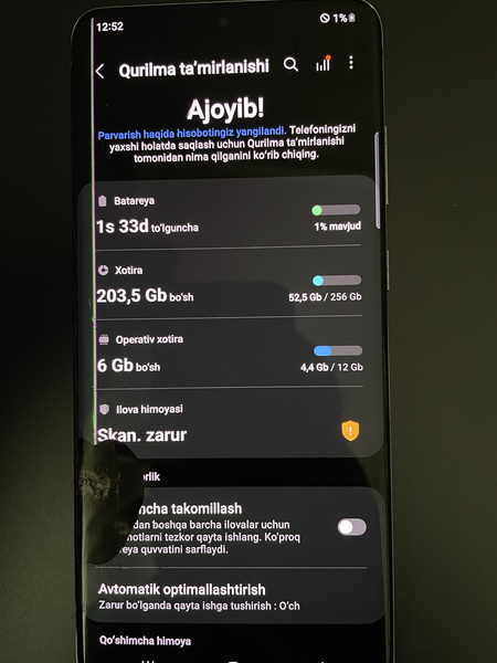 Самсунг S20+ 5G
