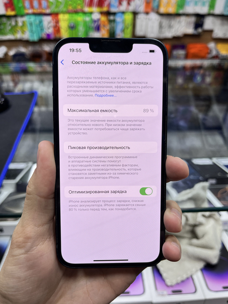Iphone 13 Muddatli toʻlov va naqd Nasiya savdo / Айфон 13 рассрочка