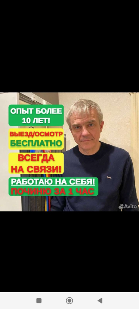 Срочный ремонт холодильников - услуги мастера, срочный выезд