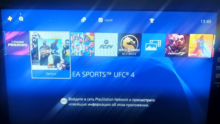 Play Station 4 pro sotiladi