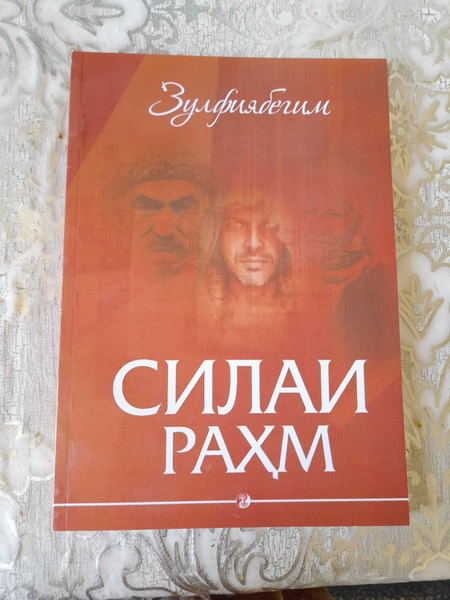 Спонсор! 65% даромад таклиф киламан.