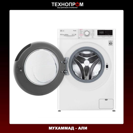 Стиральная машина LG 10.5 (TW4V5RS0W)