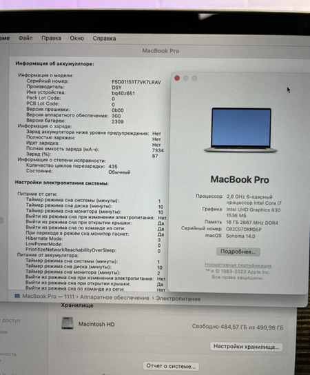 MacBook Pro 16