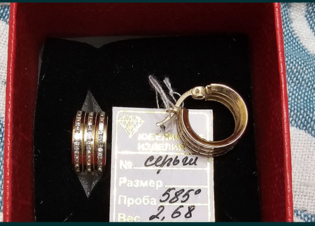 Продам золотые серьги