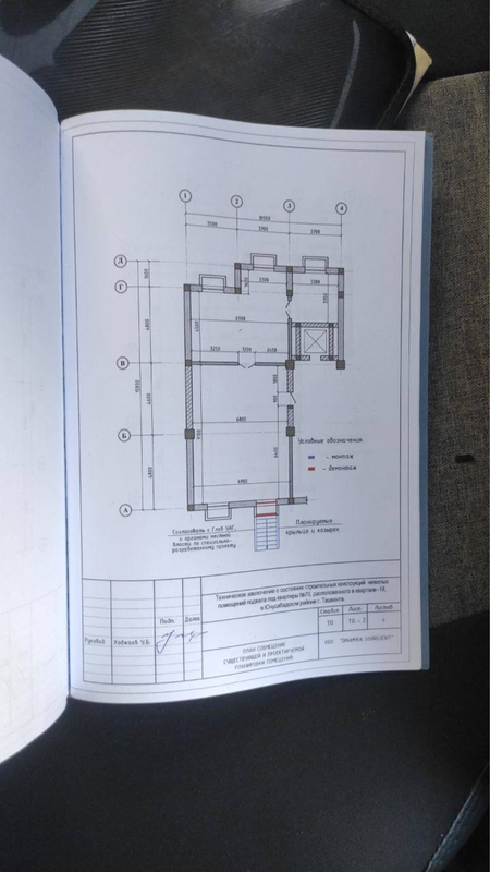 Продается цокольный этаж 110 кв.м