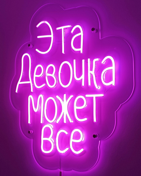 Неоновые вывески на заказ