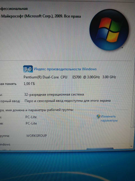 Системный блок G31 DDR2