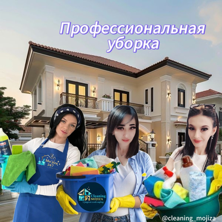 Uborka tozalash hizmati