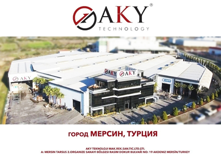 Дукакли маҳсулотлар,бодом ва ерёнғоқни қайта ишлаш ва қадоқлаш линияси