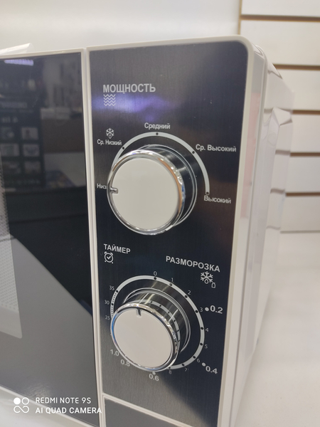 Абсолютно новая микроволновая печь
Mikrotolqinli pech mikrovolnovka