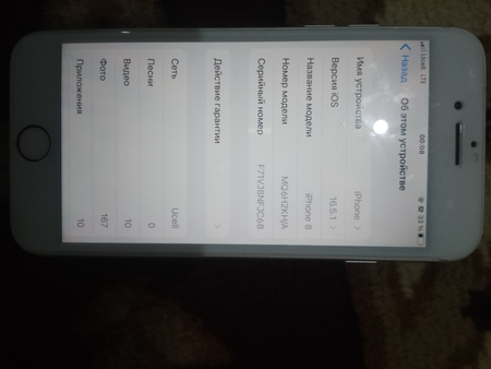 I phone 8 rangi oq