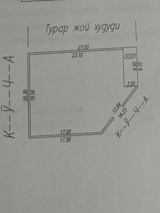 Срочно продаётся земля под застройку