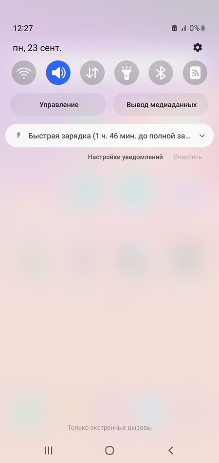 Samsung S 10 +, состояние идеал, коробка и документ есть, имейка есть