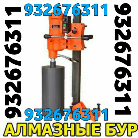 Xarxil razmerda xarqanqa devor beton teshamiz