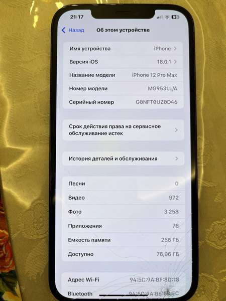 Iphone 12 pro max 256gb