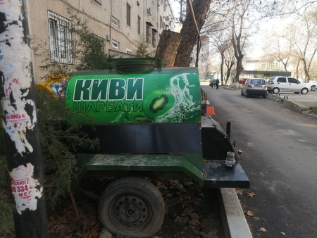Mors bochka sotiladi va arenda