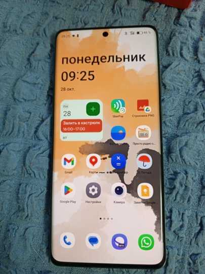 Oneplus 12 12/256