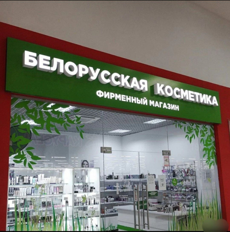 Наружная реклама притягивающая взгляды
