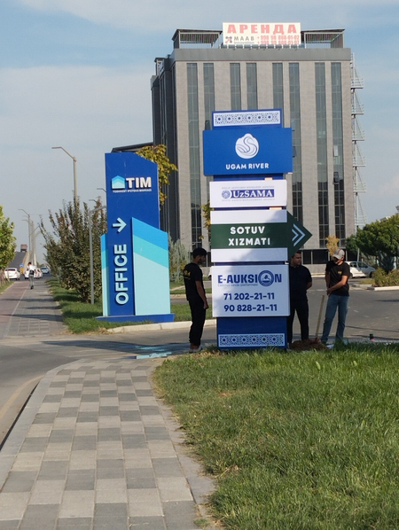 Tashqi reklama xizmati