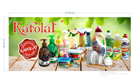 Kafolat gelmaxsulotlari