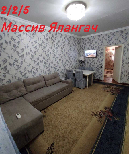 Продается Новостройка  1/1/5/ 39м2 ЖК ОБОД МАКОН