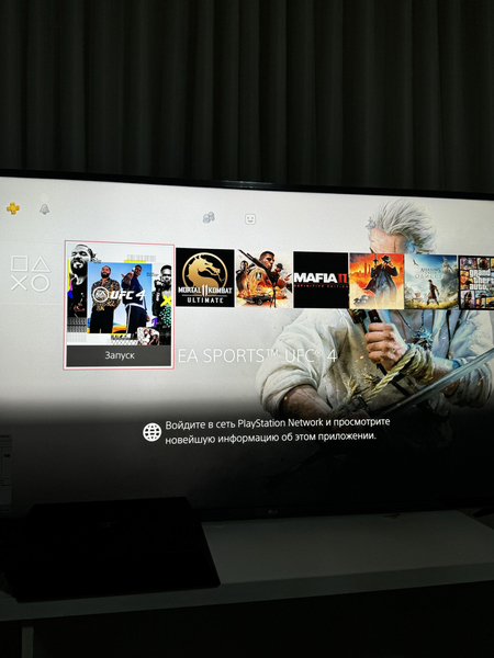 Playstation 4 PRO 1TB