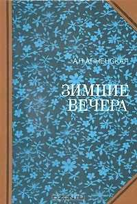 Пословицы 
Книга  2  части