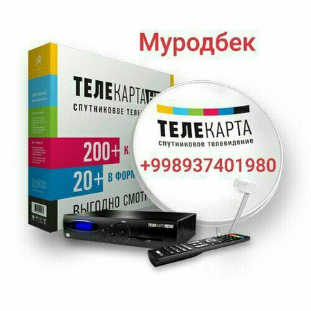 Нтв+ Телекарта ва IPTV smartbox пуллик каналлар очиш, кафолат 100%