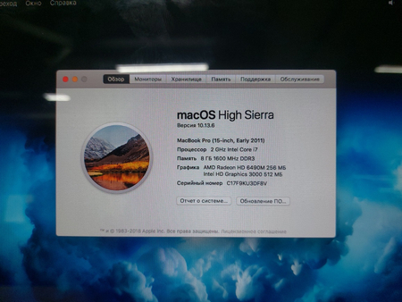 Macbook Pro Core i7