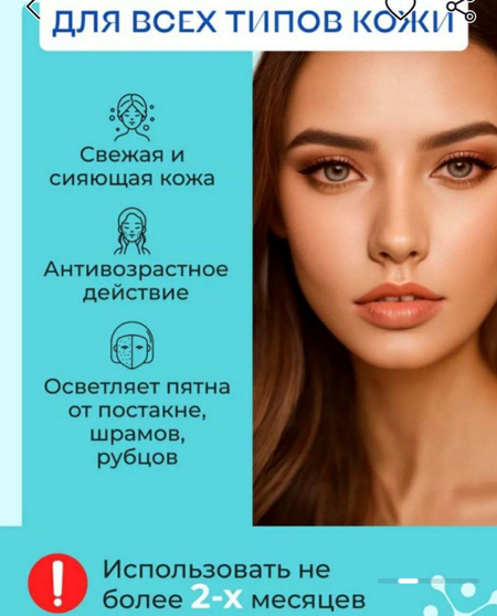Экспигмент 4% 30г