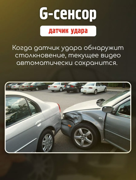 Видеорегистратор автомобильный 3 в 1