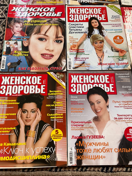 Журналы Женское Здоровье, 24 штук, выпуски нулевых и 2010-х годов
